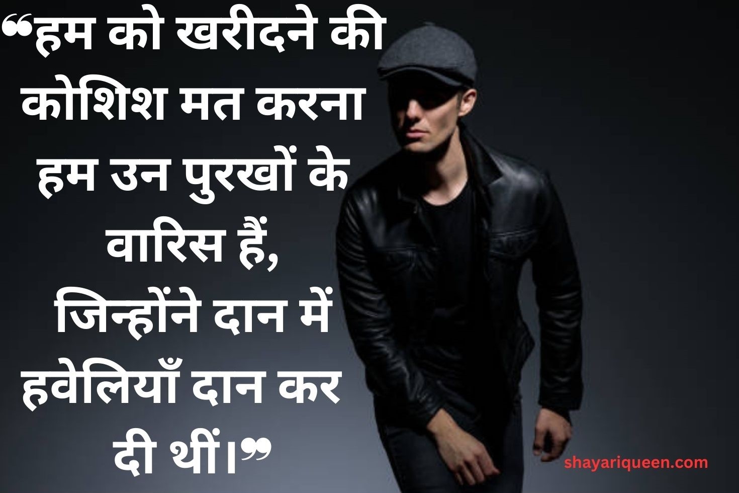 100+ Best Ghamand Shayari In Hindi - shayariqueen.com
