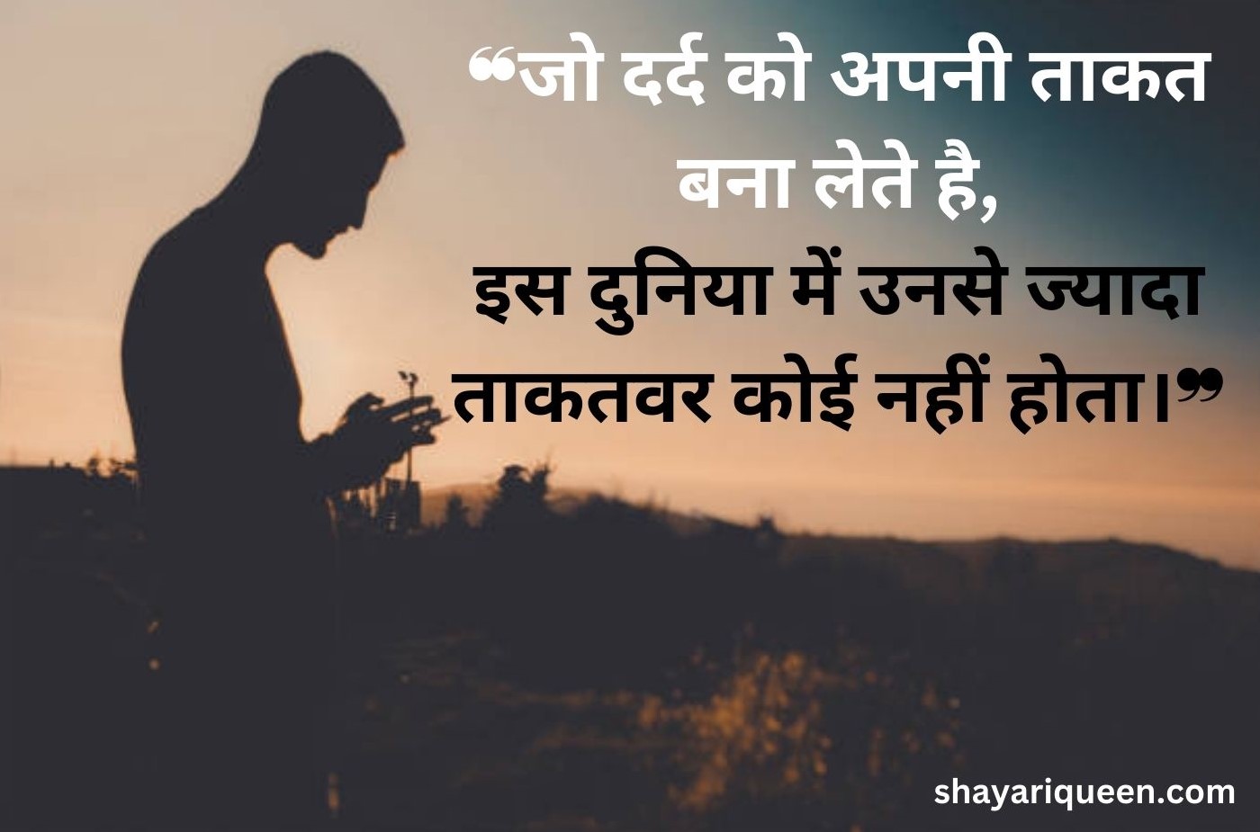 50+ Best Dard Shayari In Hindi - shayariqueen.com